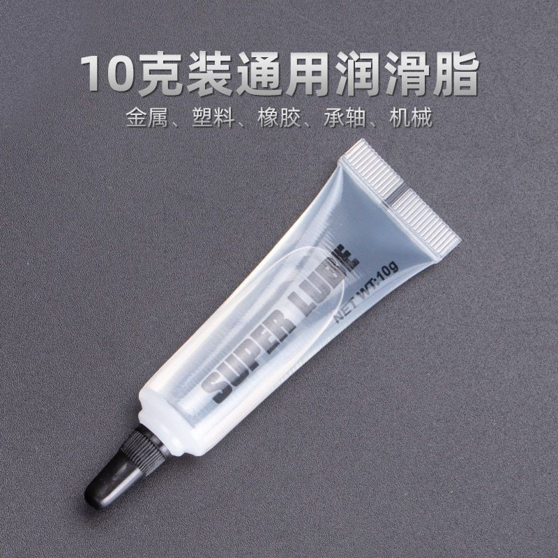 Mechanical Lubricating Oil Lubricating Grease Small Bottle Household Bearing Chain Door Lock Fan ...