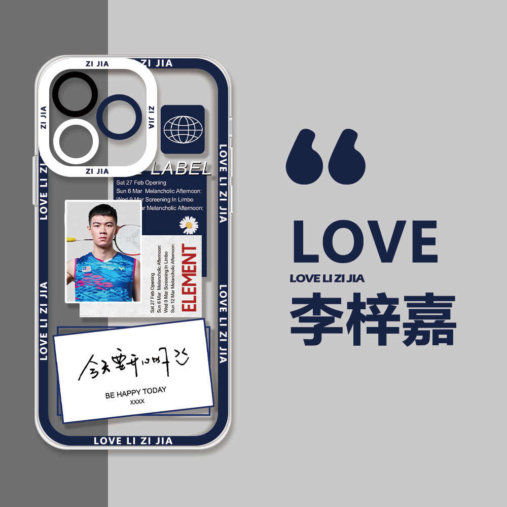 Badminton player Lee Zii Jia Phone Case for iPhone 14 15 promax 13 pro ...