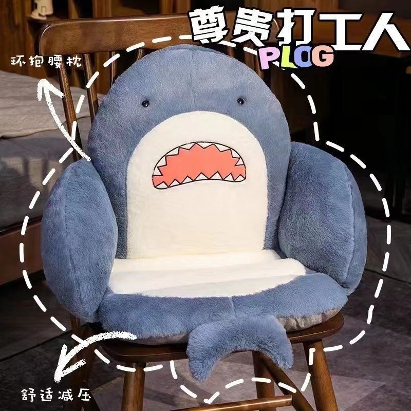 Cartoon Shark Cushion Backrest Integrated Chair Office Sedentary Floor ...