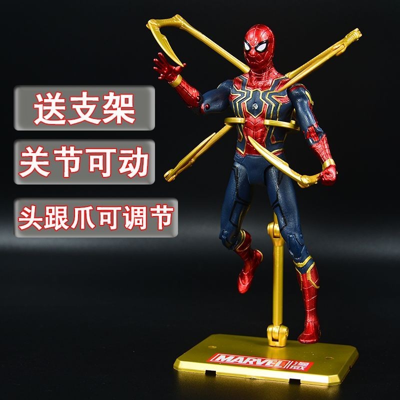 Marvel Avengers Joint Movable Spider-Man Figure PVC Figure Model ...