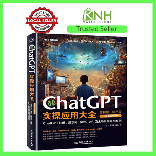 ChatGPT 实操应用大全 正版 AI人工智能 ChatGPT写作 使用 应用 Technology Books | Shopee Malaysia