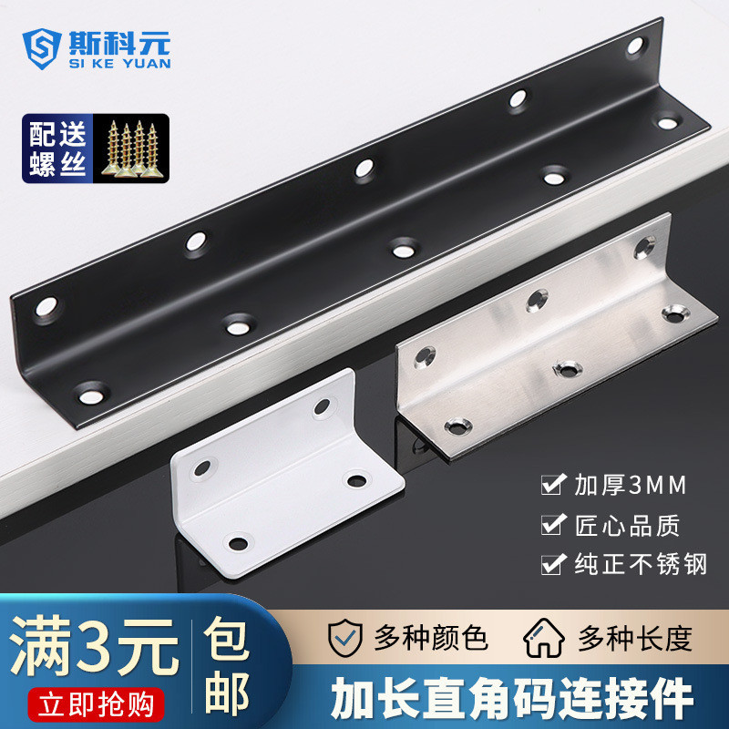 X xy Stainless Steel Extended Angle Code 90 Degree Right Angle Fixture ...