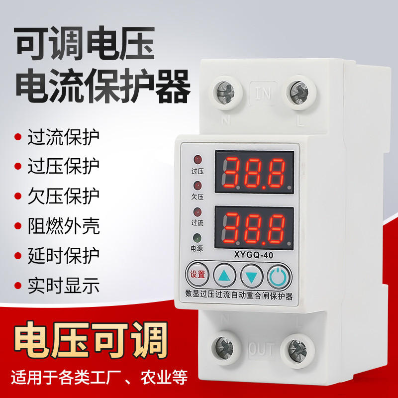 Schneider Digital Display Self-Replica Overvoltage Overvoltage ...