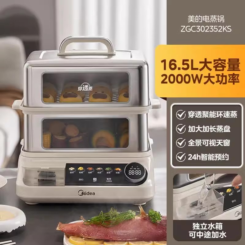 Midea electric steamer household multifunctional stainless steel visual ...