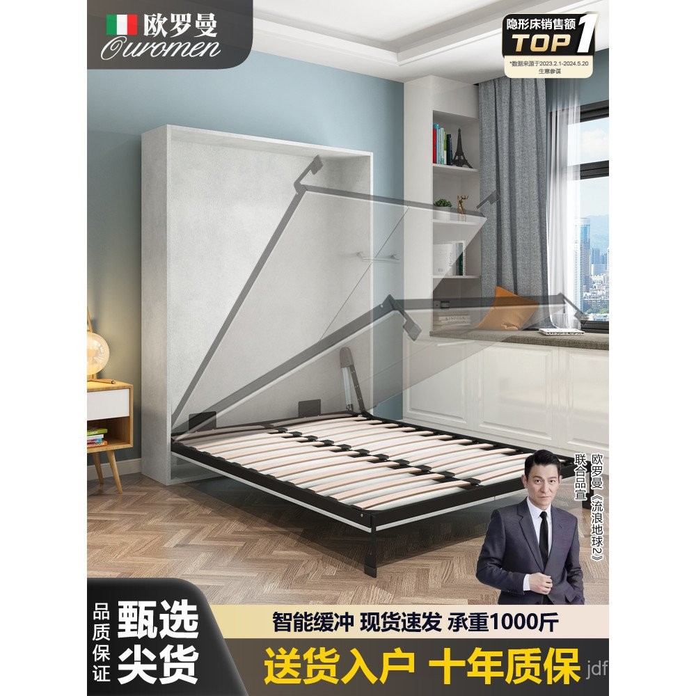 Invisible Bed Hardware Accessories Foldable Bed Side Flip Bed Hidden ...