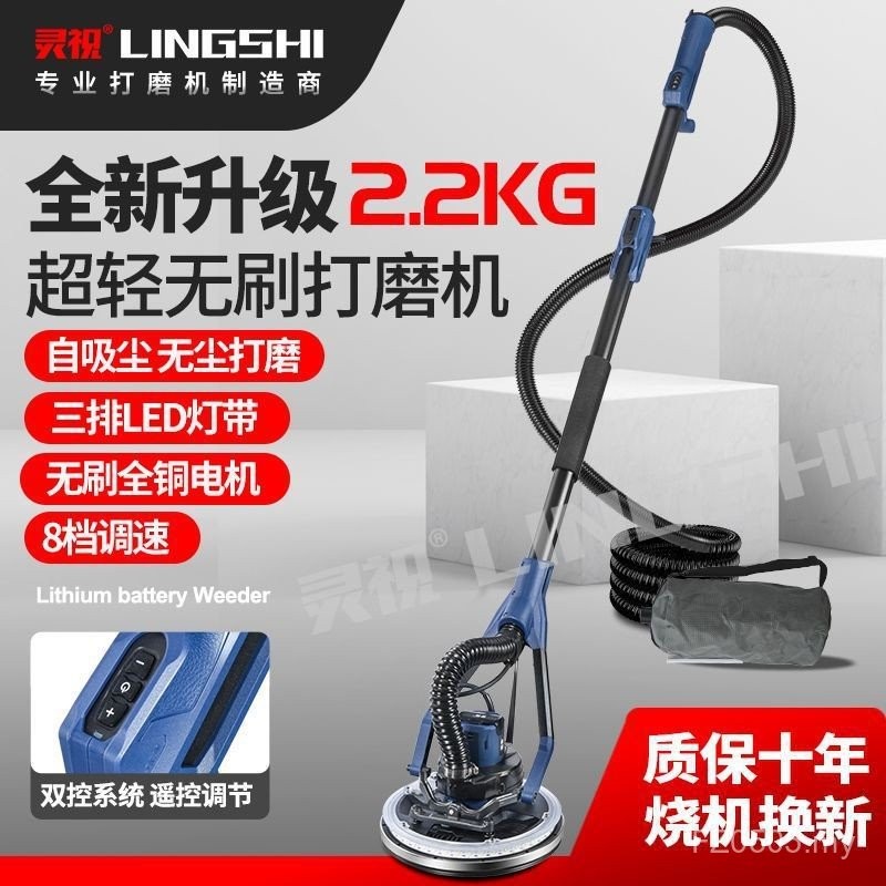 Machine Polishing New Style Sandpaper Machine Ultra-Light Putty Machine ...