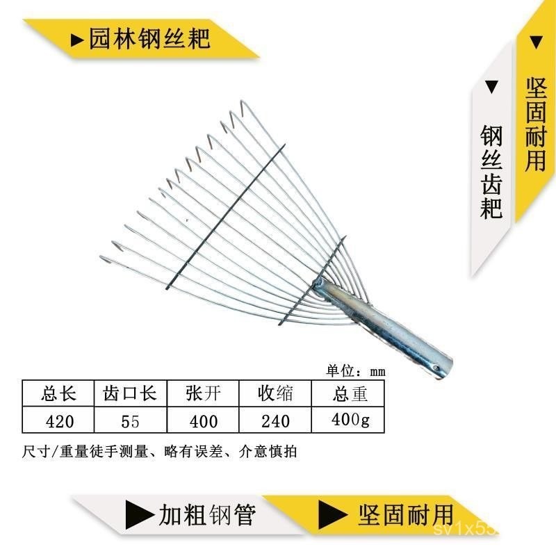 Rake Kawat Keluli Rake Rumput Pemetik Rumput Pertanian Rake Daun Rake ...