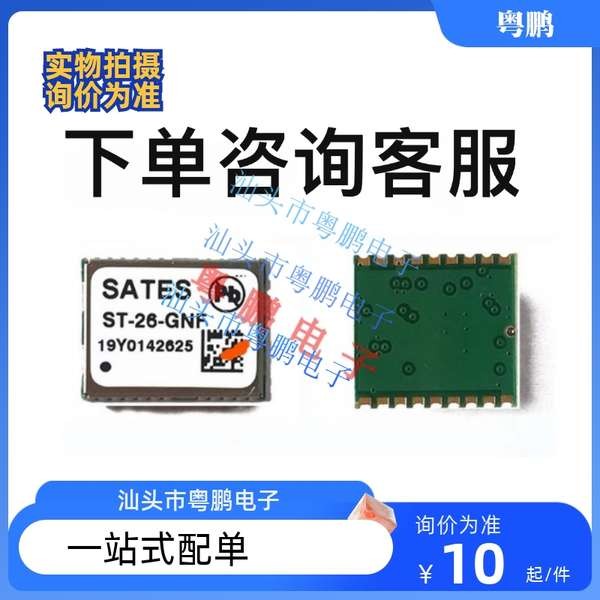 St-26-gnf GPS/GNSS Positioning Module Car Navigation Module with FLASH ...
