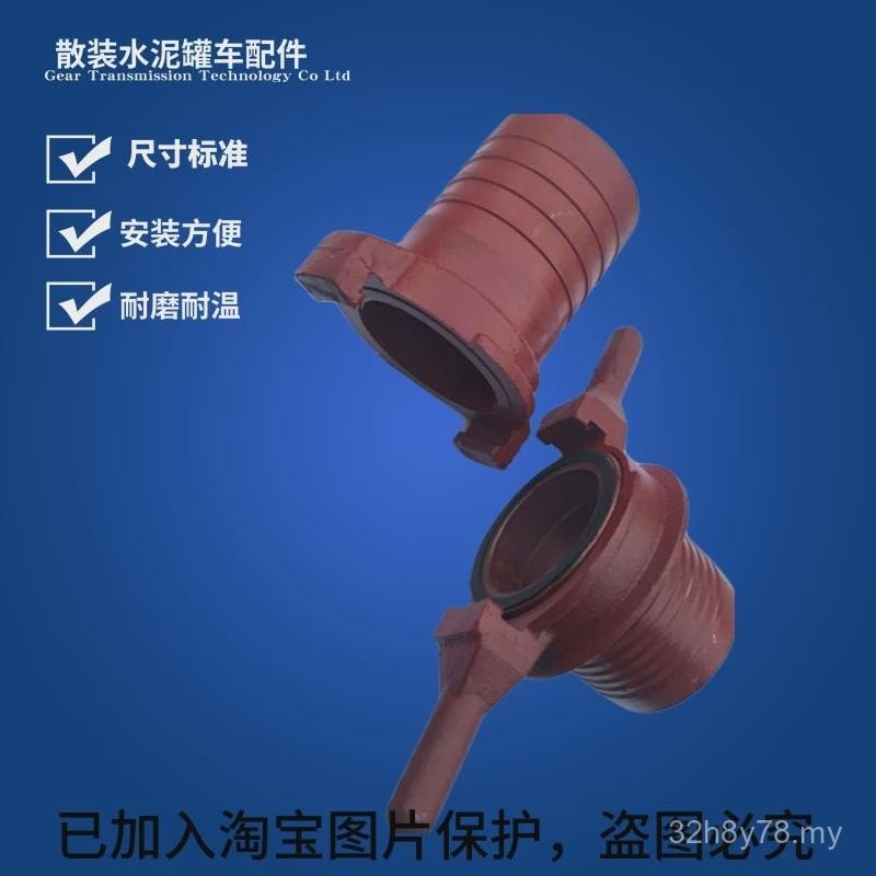 Aksesori Lori Tangki Simen Pukal Gandingan Pantas Duster Gandingan Paip ...