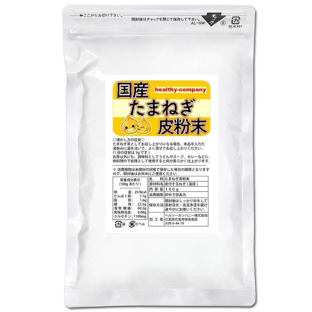 Japanese Quercetin-Rich Onion Skin Powder 100g - Healthy Company. Pure ...