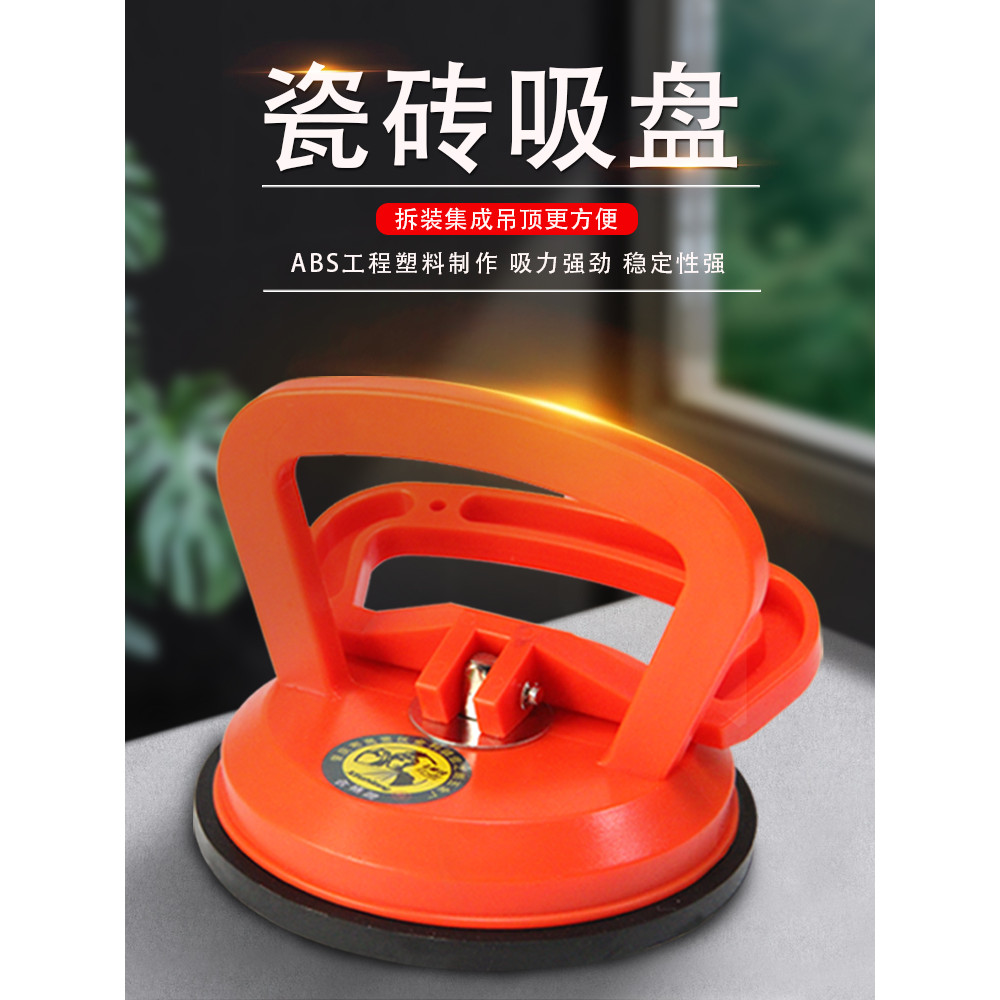 Cawan Sedut Kaca DeTu Tiga Cakar Dua Cakar Jubin Lantai Cawan Sedut ...