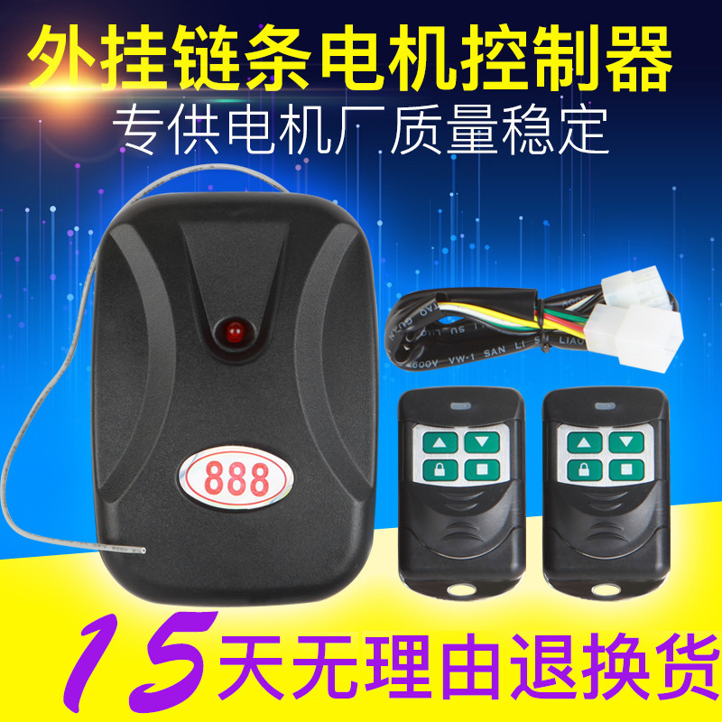 Pengawal Pintu Pengatup Roller Angkat Garaj Elektrik Rolling Gate ...