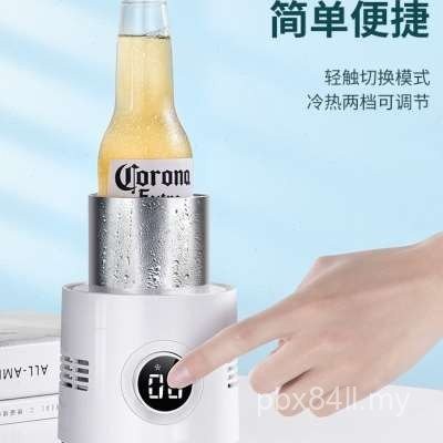 New Style Refrigeration Cooling Cup Quick Cooling Cooling Iced Beverage ...