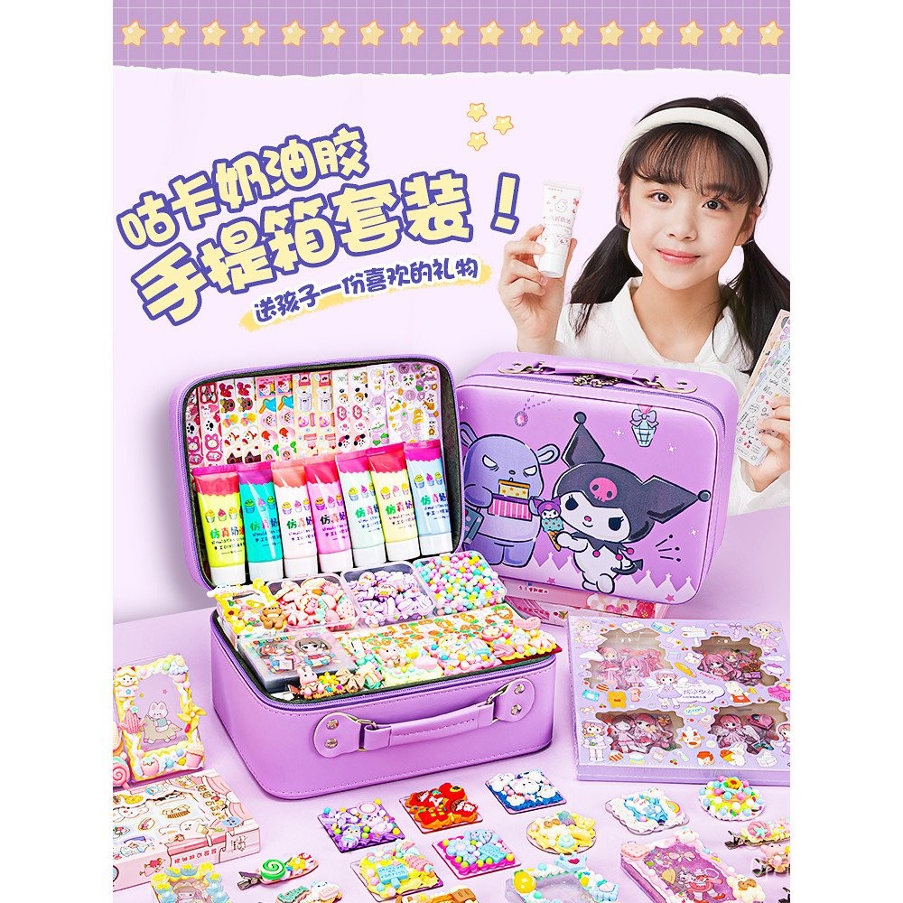 Cream Glue Goo Card Set Gift Box Kuromi Handbook Sticker Gift Pack Girl ...