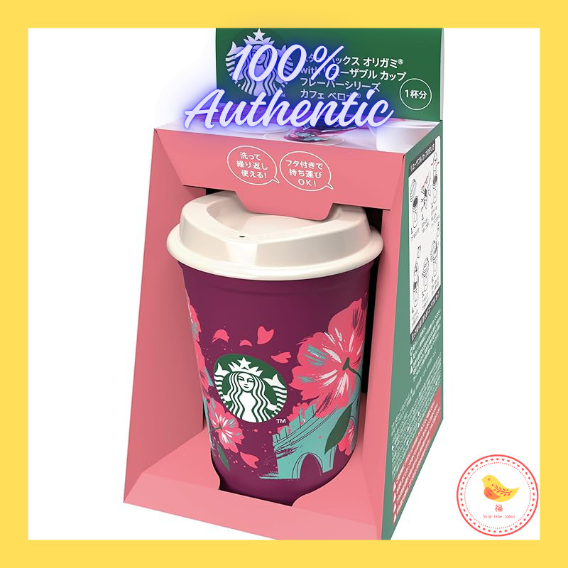 Starbucks Origami with Reusable Cup Flavor Series Cafe Verona, Regular ...