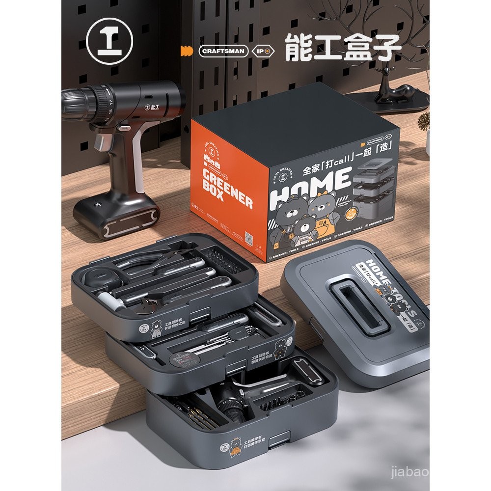 Kotak Nenggong Pembaikan Perkakasan Pelbagai Fungsi Kereta Gabungan ...