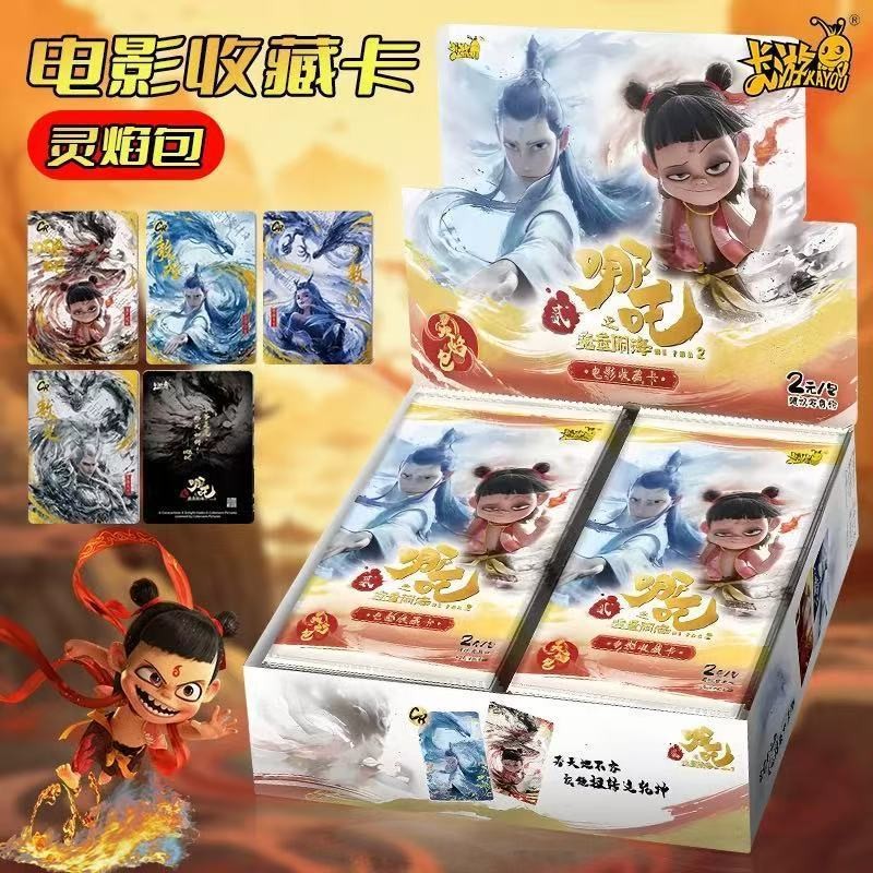 Genuine Card You Nezha's Demon Boy Haunted Sea Movie Collection Card ...