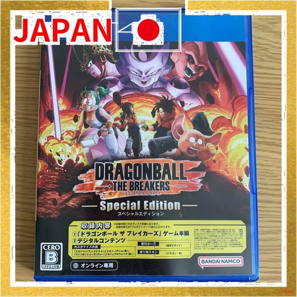 [Used product From Direct Japan]Dragon Ball The Breakers Special ...