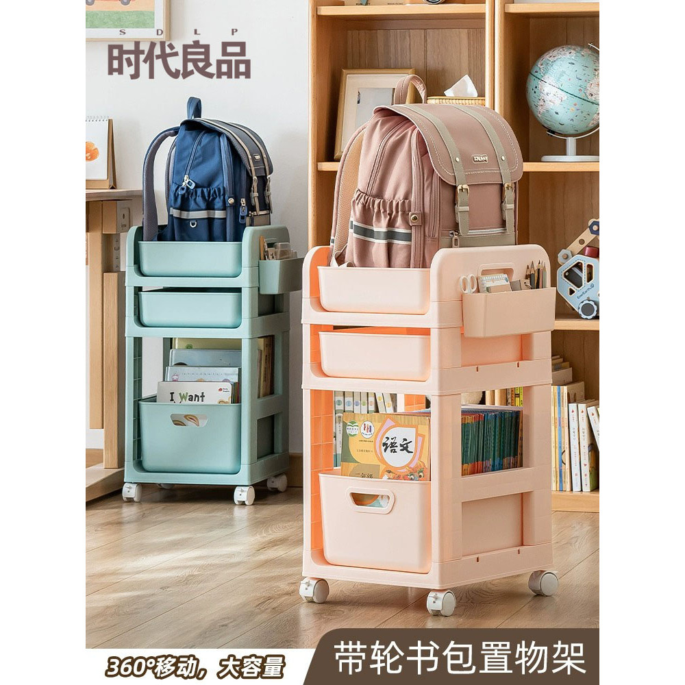 Rak Penyimpanan Beg Sekolah dengan Roda, Penyusun Beg Buku Alih, Rak ...