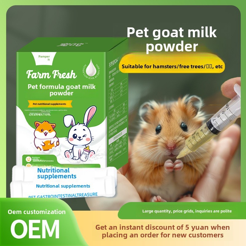 Small Animal Goat Milk Powder Pet Nutritional Supplement Cub Calcium ...