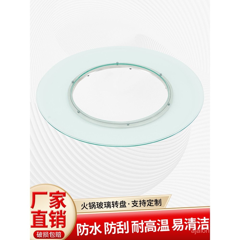 Hot Pot Round Table Tempered Glass Turntable Hotel Hollow Rotating ...