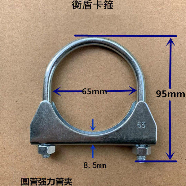 He Hengdun Brand Genuine Galvanized Exhaust Pipe Powerful Hoop Pipe ...