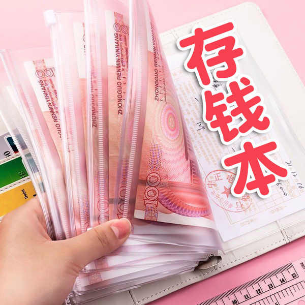 存钱本 Jimat wang kertas berkapasiti besar, simpan beg wang, 2025 wang ...