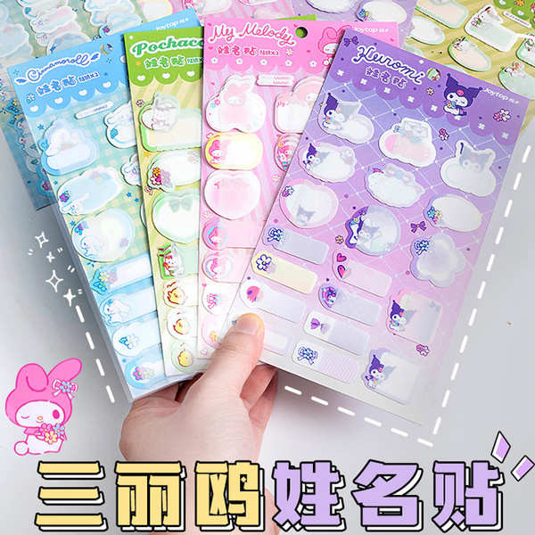 kuromi sticker sticker nama sticker nama baju Kuromi Name Sticker ...