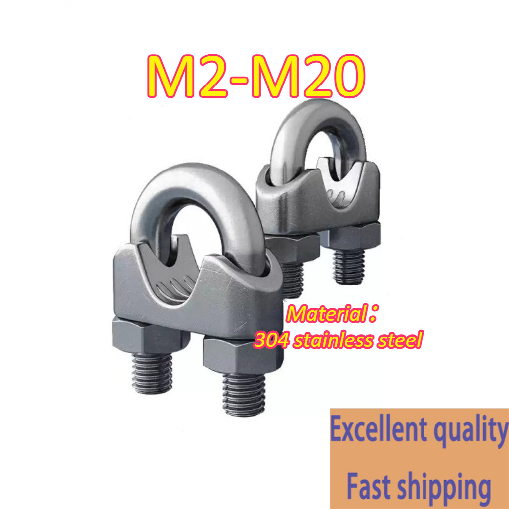 304 Stainless Steel Wire Rope Clamp M2-M20 | Shopee Malaysia