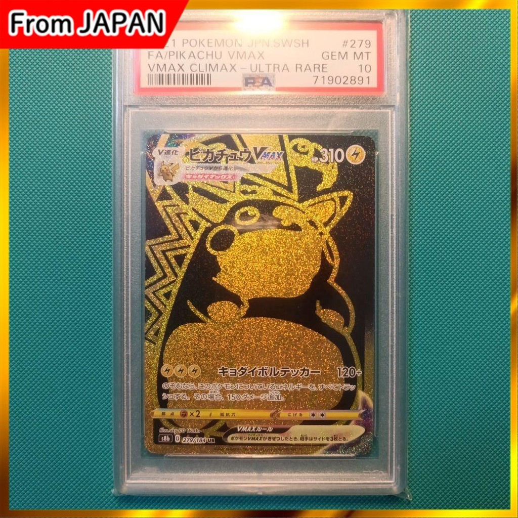 Pokemon[PSA10] Pikachu VMAX UR S8b VMAX Climax 【direct from Japan】 | Shopee Malaysia