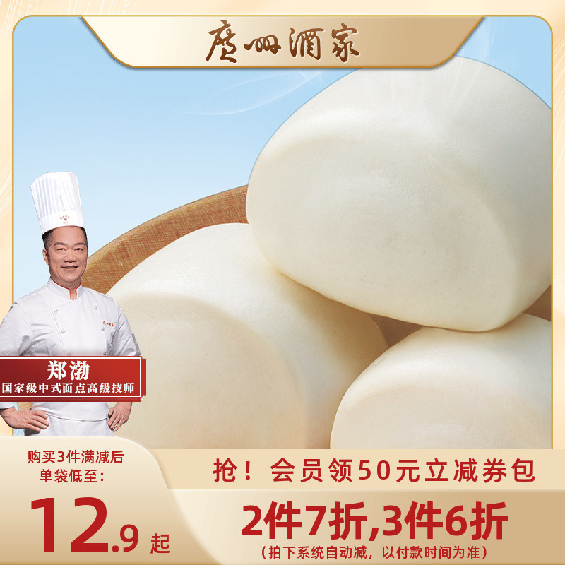 Restoran Guangzhou Roti Kukus Susu Sarapan Kanak-kanak Kantonis Dim Sum ...