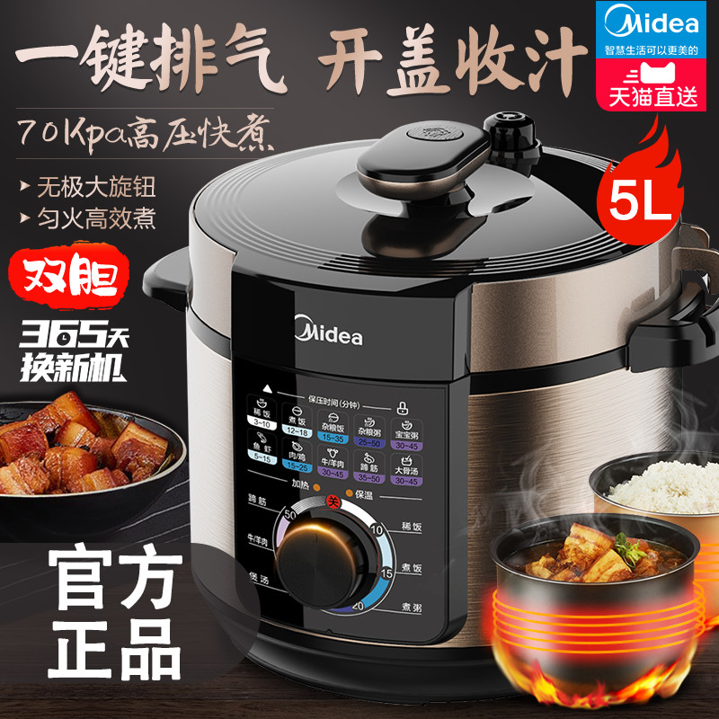 Midea Electric periuk tekanan Home 5L Periuk Tekanan Elektrik Kapasiti ...