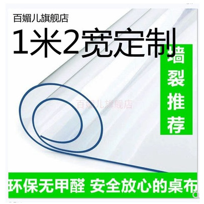 pelapik meja pelapik meja makan alas meja makan alas meja Soft Glass ...