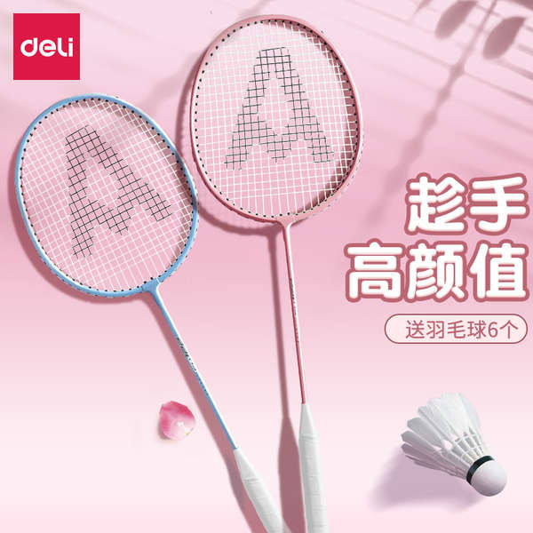 shuttlecock raket badminton badminton racket Powerful Badminton Racket ...