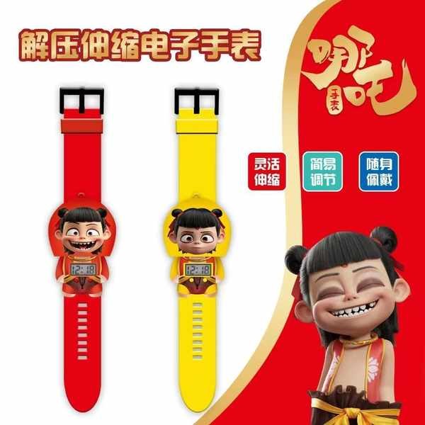 jam boboiboy jam boboiboy original Nezha Retractable Children's ...