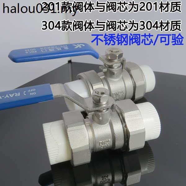 Ppr Stainless Steel Double-Living Ball Valve 3044 Points Hot Melt Large ...