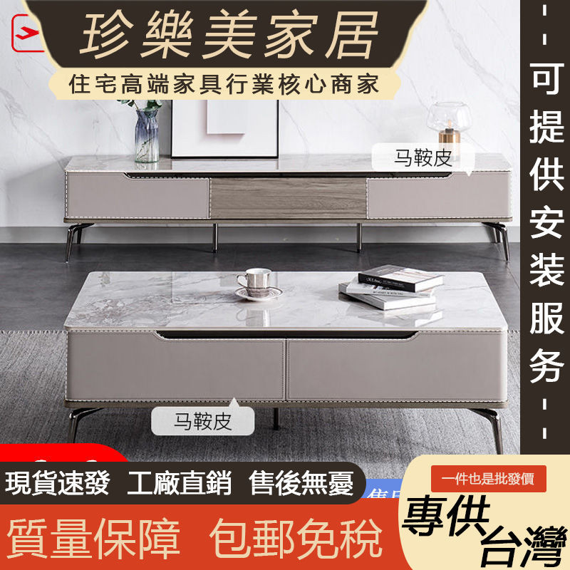 Slate Coffee Table TV Cabinet Coffee Table Combination Square Coffee ...