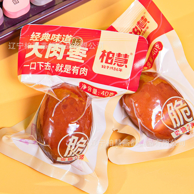 Baihui Foods Crispy Jujube Sausage 40 Instant Snacks Small Sausage ...