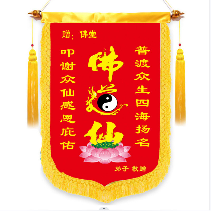 Color Spray Buddha Taoist Immortal Tribute Satin Pennant Customized ...