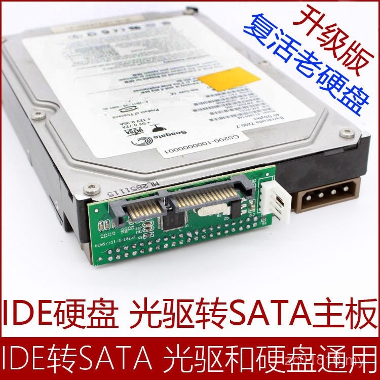 Optical Drive Parallel Port Conversion Card SATA Old-fashioned Desktop ...