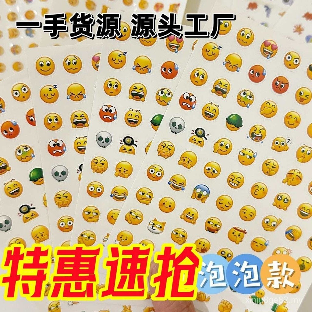 Hot-selling Emoji Stickers Cute Handbook with New Horizontal Version ...