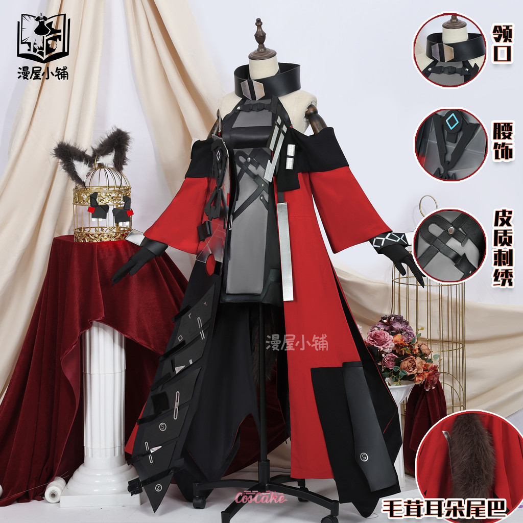 Arknights: Endfield Gilberta Game anime animation cosplay clothing ...