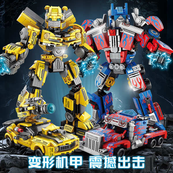transformers toys transformers 2025 New Style Building Blocks ...