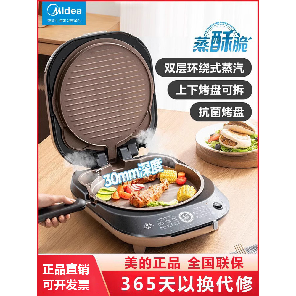 Griddle Elektrik Midea untuk Kegunaan Rumah, Kuali Pancake Pemanas Dua ...