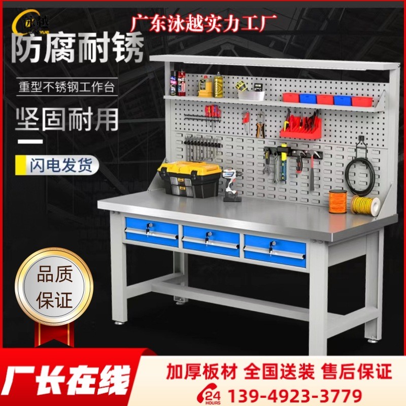 Bengkel Bengkel Kerja Anti-statik Pembaikan Bangku Kerja Pemasang Meja ...