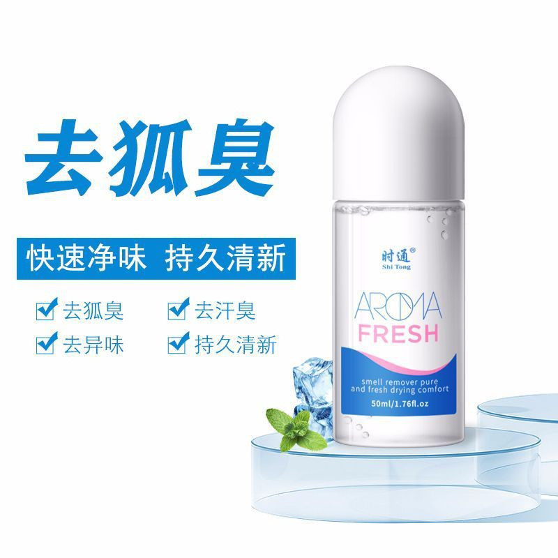 Armpit Fragrance Dew Body Odor Half Moon Clear Body Odor Cleaner Remove ...