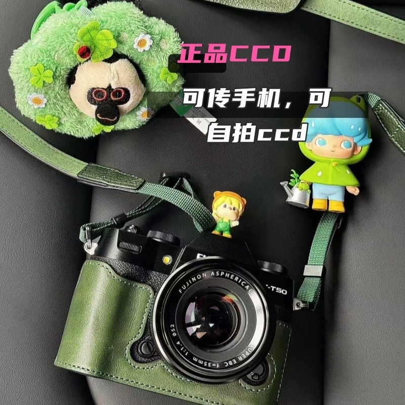 High-Definition Retro CCD Camera with Front Camera Entry-Level Selfie ...