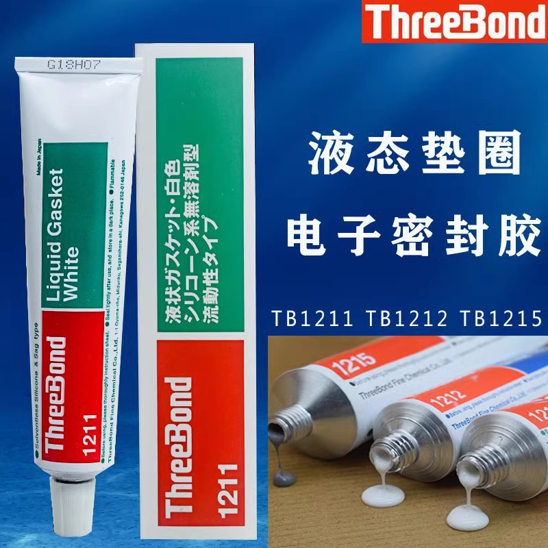 Pengeluar Borong Jepun ThreeBond TB-1211 Gam Putih Aliran Kuat 100g ...