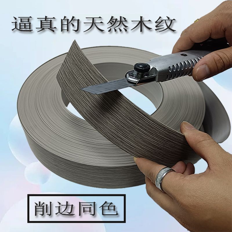 Hot Melt Adhesive Edge Sealing Strip 55MM Wide Self-Adhesive PVC Board ...