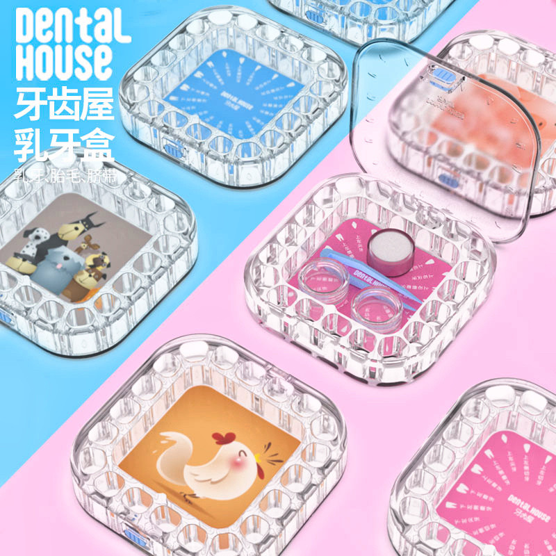 [7033 People Praise] Tooth House Transparent Children Men Women Baby ...